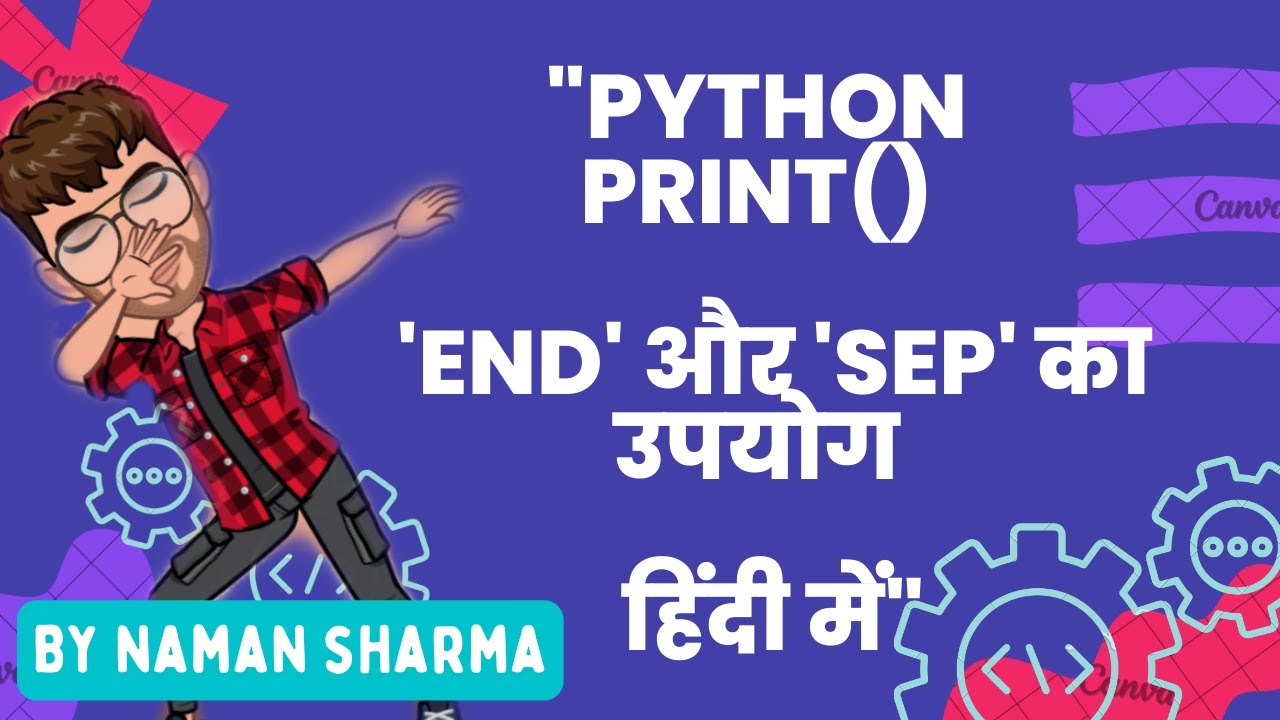 Python Print Statement Tutorial in Hindi | Syntax & Examples