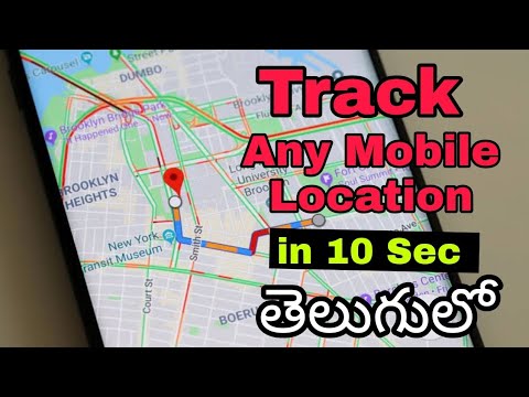 How To Track Live Location In Google Map In Telugu ? | Live Mobile Location Tracker | Latest 2021