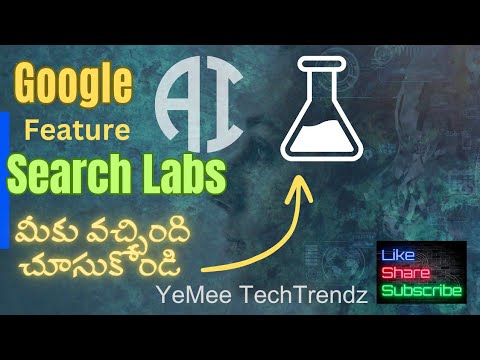 /Google AI Lab Search Icon Feature/Google AI Update/Google AI/YeMee TechTrendz/ల్యాబ్ ఐకాన్ తెలుగులో