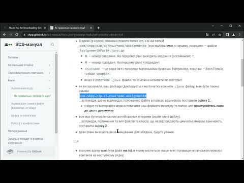 Eclipse - from IDE download to Karel's first moves