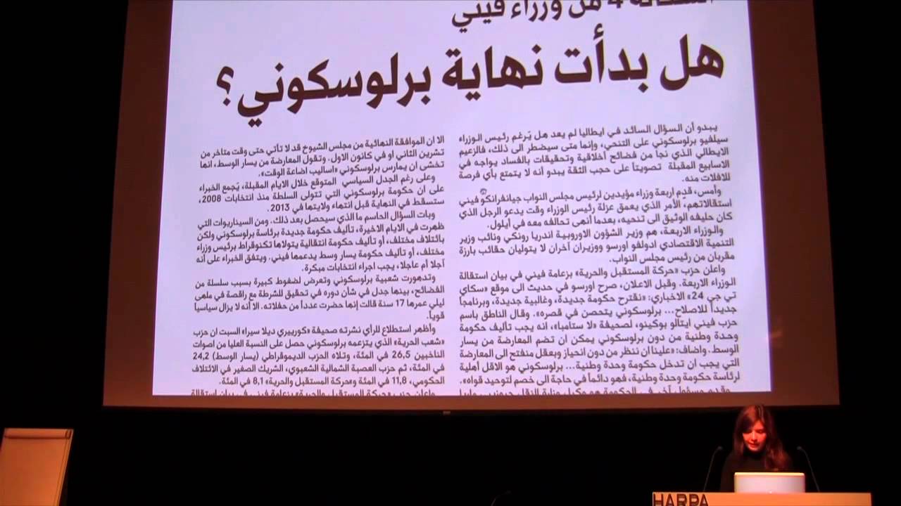 ATypI 2011 - Nadine Chahine - Part 2