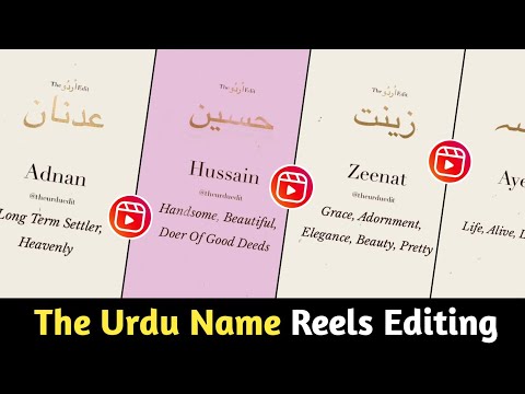 The urdu reels editing || Urdu name reels editing tutorial || Reels name art video editing