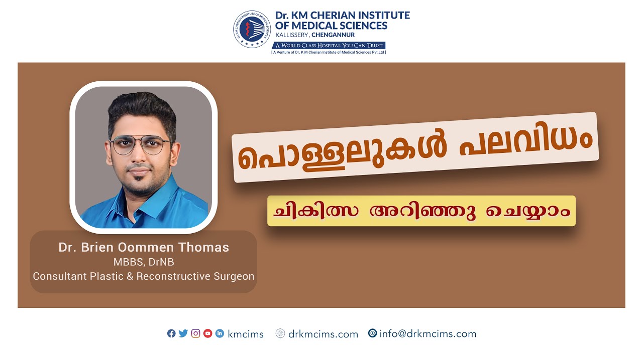 Plastic & Reconstructive Surgery | Dr. KM Cherian Institute of Medical ...