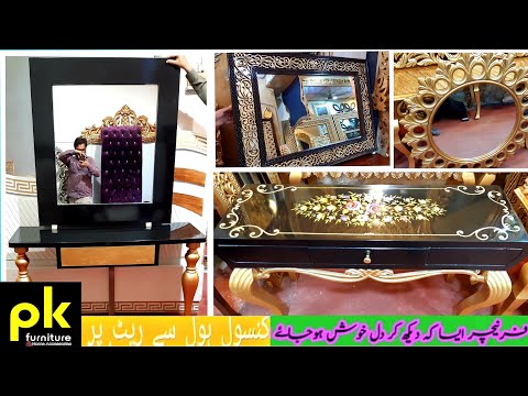 Console Table design | Mirror design| Wholesale furniture market ichra Lahore | pk furniture