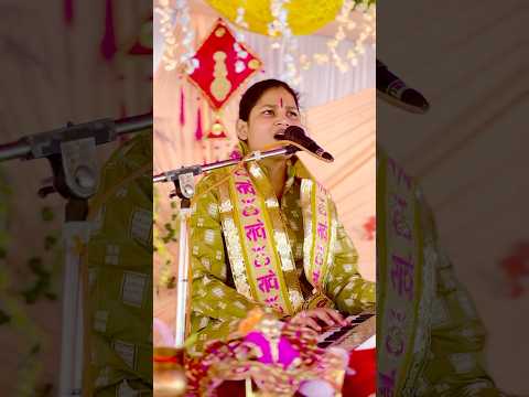 न्यू भजन !! Mohini Shastri #dehatinachgeet #song #dehatinach