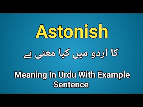 Astonish meaning in urdu/hindi |Astonish k kia matlab hai |Astonish in sentence