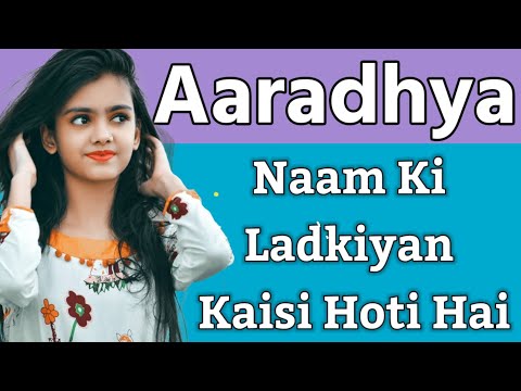 Aaradhya Naam Ki Ladkiyan Kaisi Hoti Hai | Aaradhya Naam Ki Ladki Kaisi Hoti Hai | Aaradhya Meaning