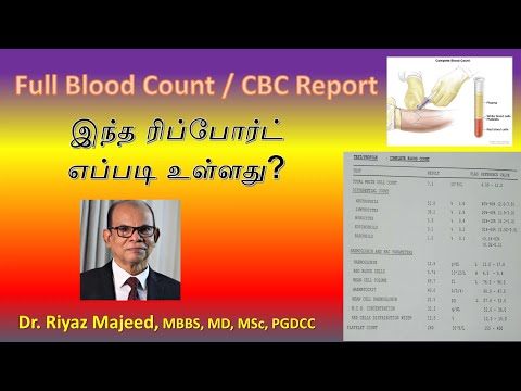CBC இரத்த பரிசோதனை முடிவுகள் | How to read CBC / Full Blood Count results Tamil | Dr. Riyaz Majeed,