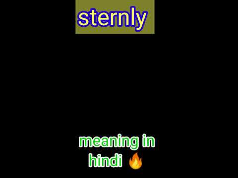 sternly meaning in Hindi #meaning of sternly #shorts 💐🙏🏻✨🔥🌟