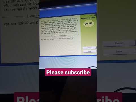 45wpm Hindi typing test 👆 high speed typing test #typingtest #computerclasses #typing #viral