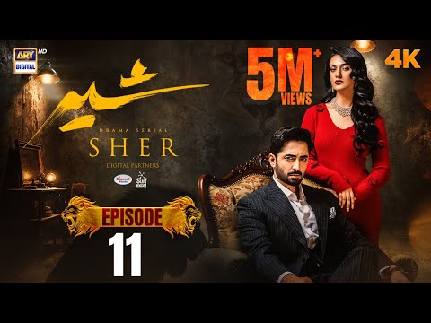 Sher Episode 11 | Danish Taimoor | Sarah Khan | 25 June 2025 | ARY Digital Drama