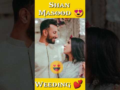 Shan Masood Marriage 😍 | Shan Masood Wife 😱 #shorts #ytshorts #youtubeshorts