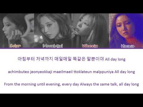 MAMAMOO (마마무) – NO MORE DRAMA Lyrics [Color Coded Eng/Rom/Han]