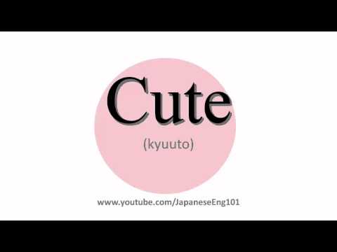 How to Pronounce Cute