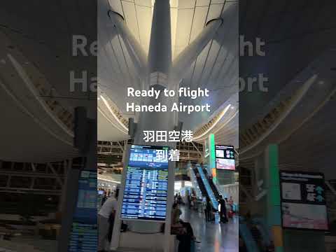At Haneda Airport ready to boarding!