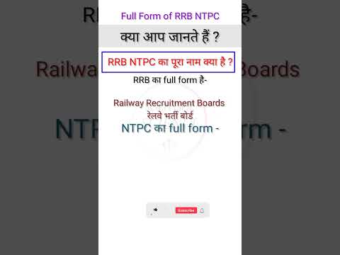 Full form of RRB NTPC | #doyouknow | ntpc ka full form | ntpc full form | rrb full form | rrc full