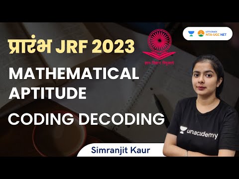 Mathematical Aptitude | Coding Decoding | JRF 2023 | Simranjit Kaur