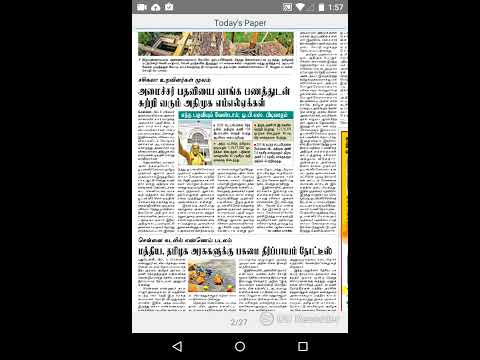 Dinakaran - e-paper - 20170207 - Android app