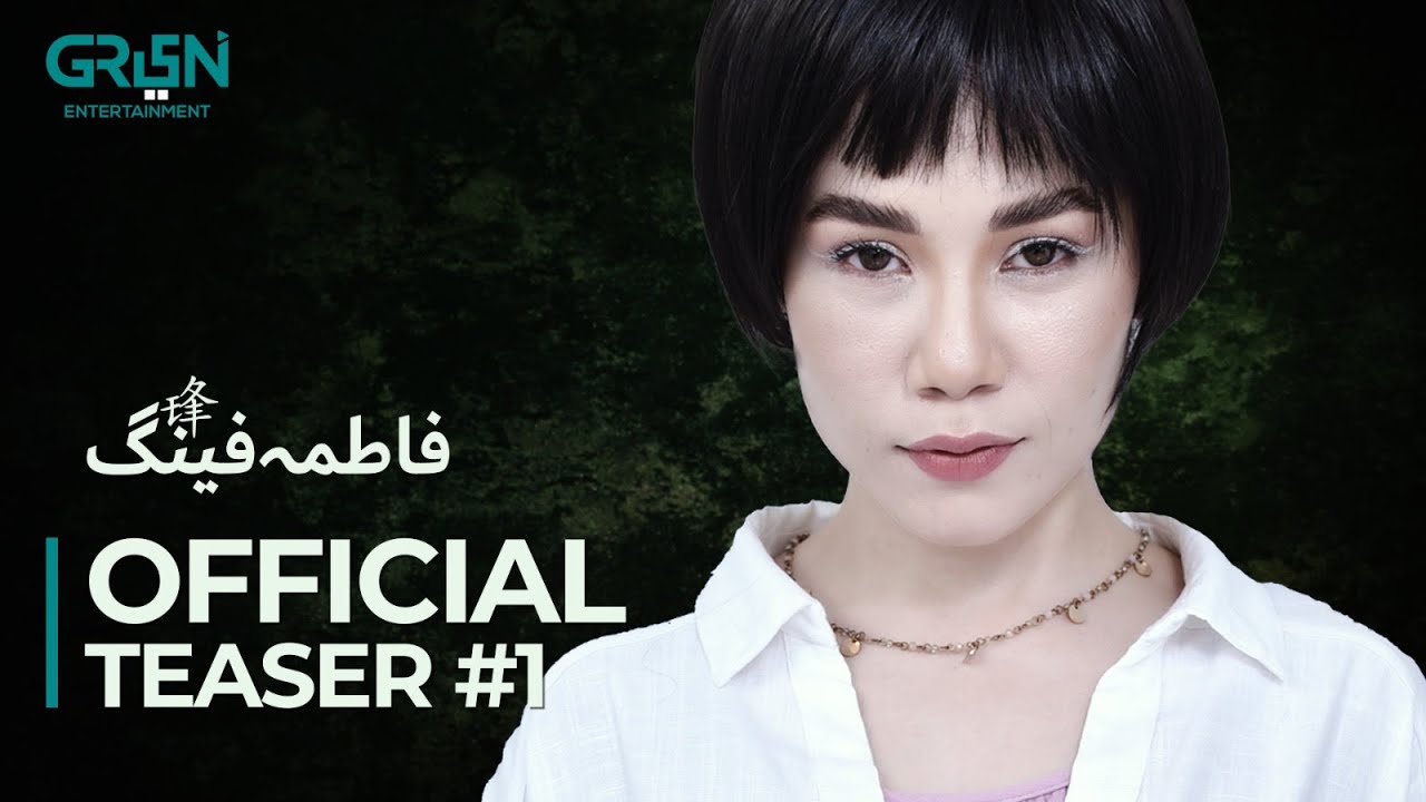 Fatima Feng Drama: Cast, Release Date & Story - WeGreen Entertainment