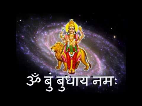 Mercury Mantra om bum budhaya namah ॐ बु्ं बुधायं नमं