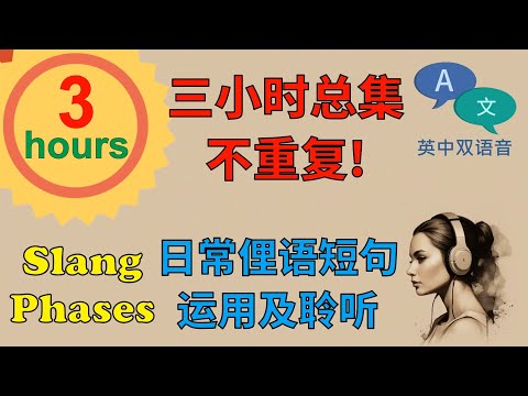 LEARN 300+ Slang and Idioms SPEAK Like a Native