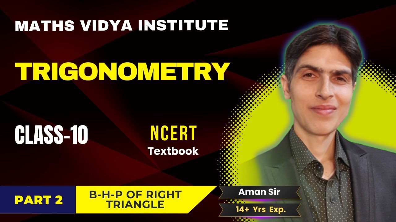 Part 2 | Class 10 | Confusion in  Base-Perpendicular-Hypotenuse of Right Triangle | Trigonometry
