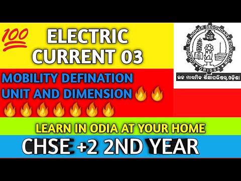 MOBILITY DEFINATION, UNIT AND DIMENSION