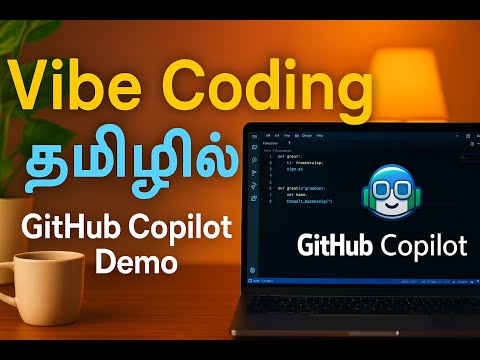 Vibe Coding Explained + GitHub Copilot Demo in Tamil | Stress-free Coding Setup #vibecoding