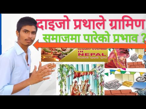 Dowry system effects || effects of dowry system in Nepal || how it's control || #nepal #dowrysystem