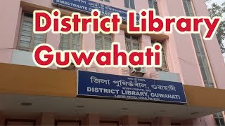 3 Best Libraries in Guwahati, AS - Expert Recommendations