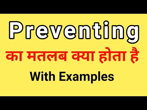 Preventing Meaning in Hindi | Preventing ka Matlab kya hota hai | Word Meaning English to Hindi