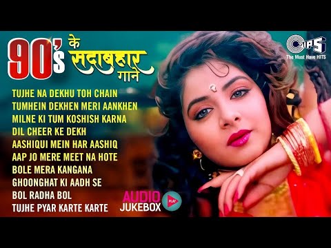 Live :- Sadabahar Hindi Songs | Collection 90s Old Hindi Love Songs | Bollywood 90's Songs