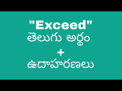 Exceed meaning in telugu with examples | Exceed తెలుగు లో అర్థం #meaningintelugu