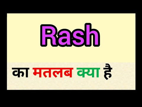 Rash meaning in hindi | rash ka matlab kya hota hai | word meaning English to hindi
