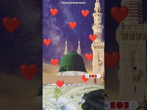 Pyare Muhammad Sallallahu Alaihi vasllam ka naam Meetha Meetha Hai#viralshort #islamic #shorts