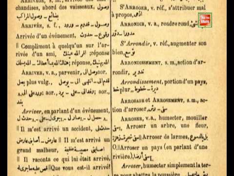 Dictionnaire Francais-Arabe - Rare Books- Episode 7