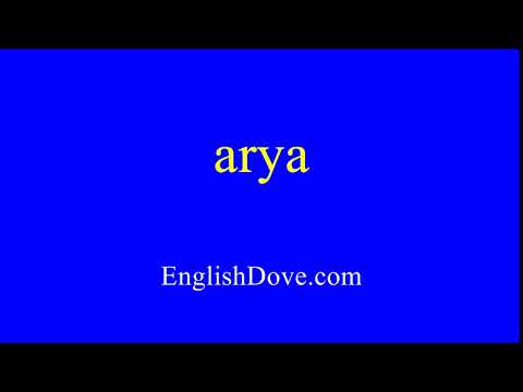 How to pronounce arya in American English.
