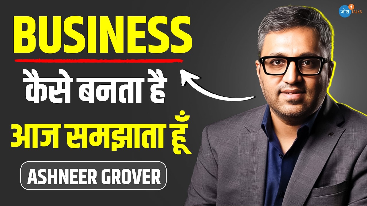 Lessons from Ashneer Grover: Insights on Business Success and Failure | Galaxy.ai