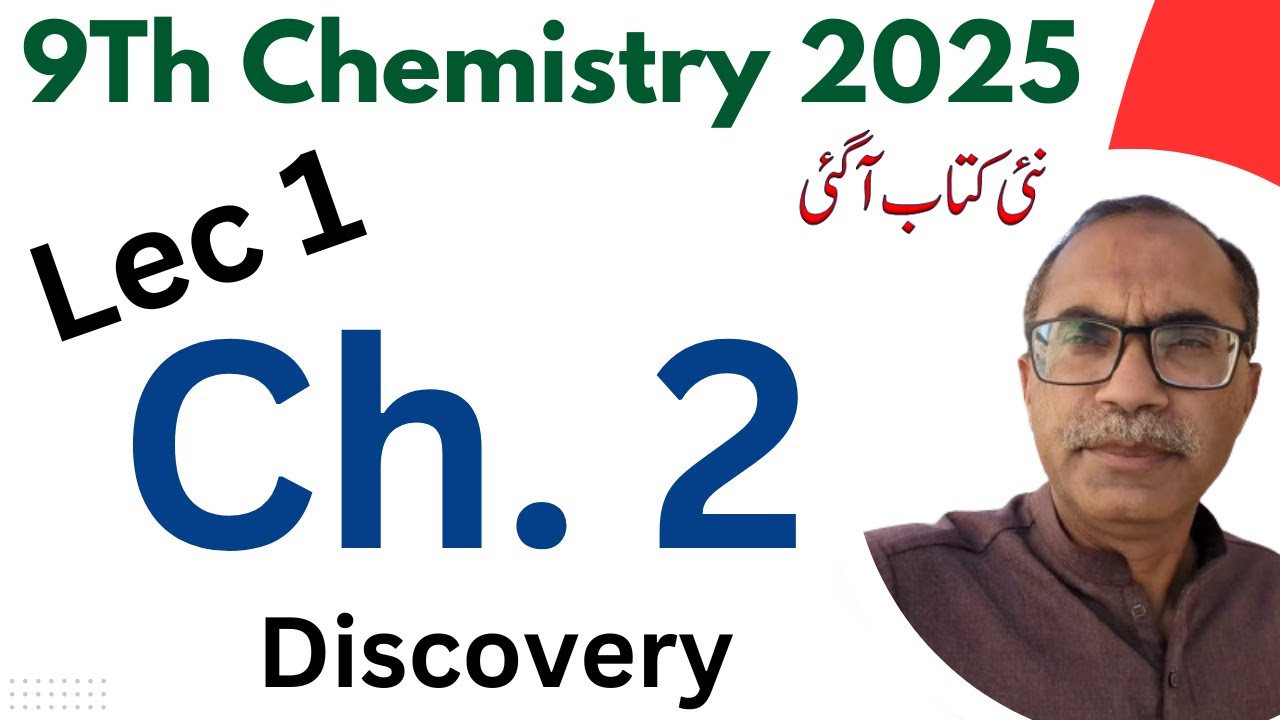 9Th Class Chemistry New Book 2025 || Lecture 1 || Chapter 2
