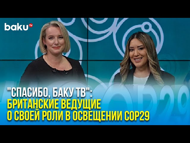 Британские журналистки поделились впечатлениями от работы на канале Baku TV - Oxu.az
