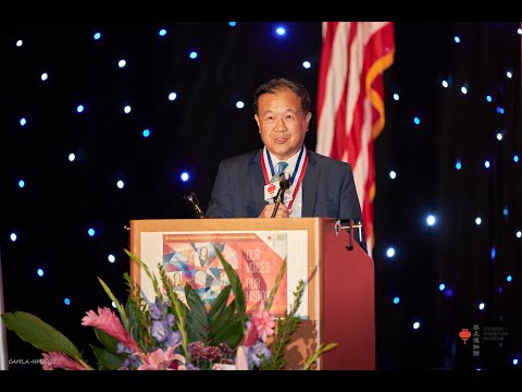 Cathay Bank Accepted the Judge Ronald S.W. Lew Visionary Award at the 2022 CAM Historymakers Gala