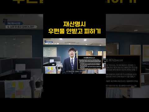 충남 당진시 송악읍 개인회생, 어떤 절차와 요건을 알아야 할까요?