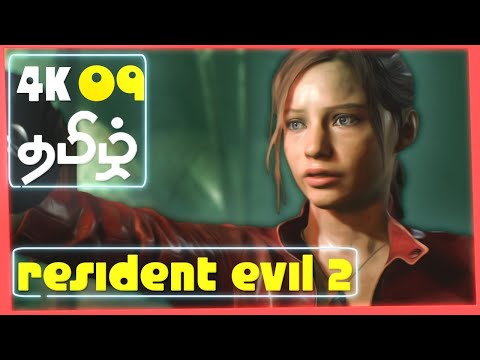 Steam Community :: Video :: Resident Evil 2 Remake Tamil Gameplay ...