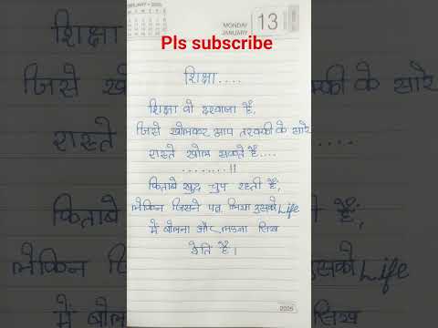 WhatsApp status #education #motivation #shorts #viralshorts #shayari #status #trending