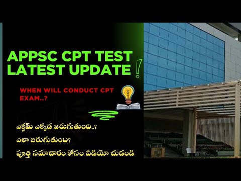 📢APPSC Group 2 CPT Exam Update 2025 | Latest Official News | Group 2 Computer Test Details in Telugu
