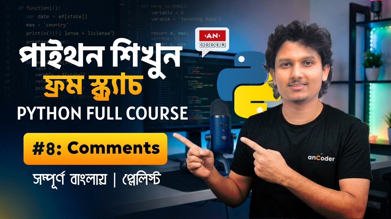 Python Comments: Single & Multi-line Comments Guide (Bangla 2026)