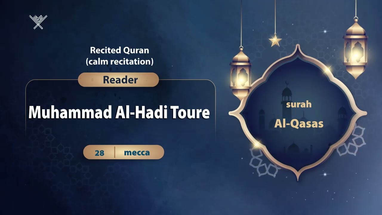 surah Al Qasas 28 Reader Muhammad Al Hadi Toure