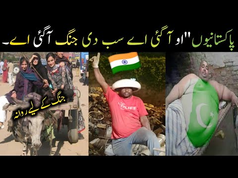 India Pakistan trending war memes special funny video//try Not to laugh//trend//New//funny//comedy