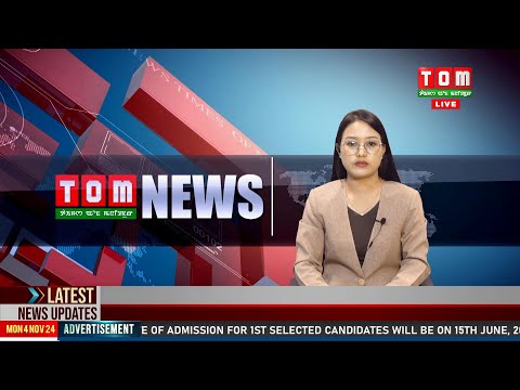 LIVE | TOM TV 3:00 PM MANIPURI NEWS, 24 MAY 2025