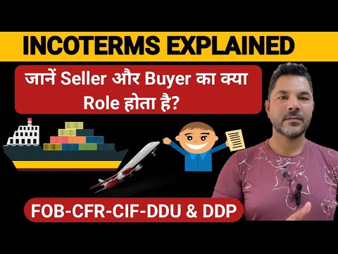 Incoterms explained|incoterms kya hota hai?|FOB|CFR|CIF|DDU|DDP|import export|logistics|#incoterms